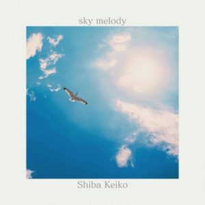 sky melody – wawakaka